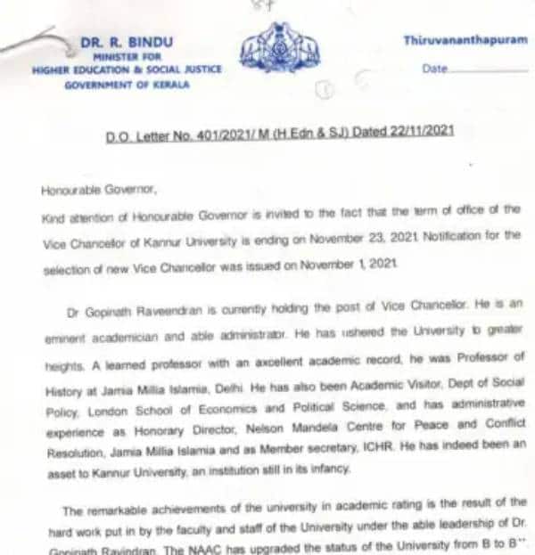 Minister R Bindhu | കണ്ണൂർ സർവകലാശാല വിസി പുനർനിയമനത്തിന് സമ്മർദ്ദം ...