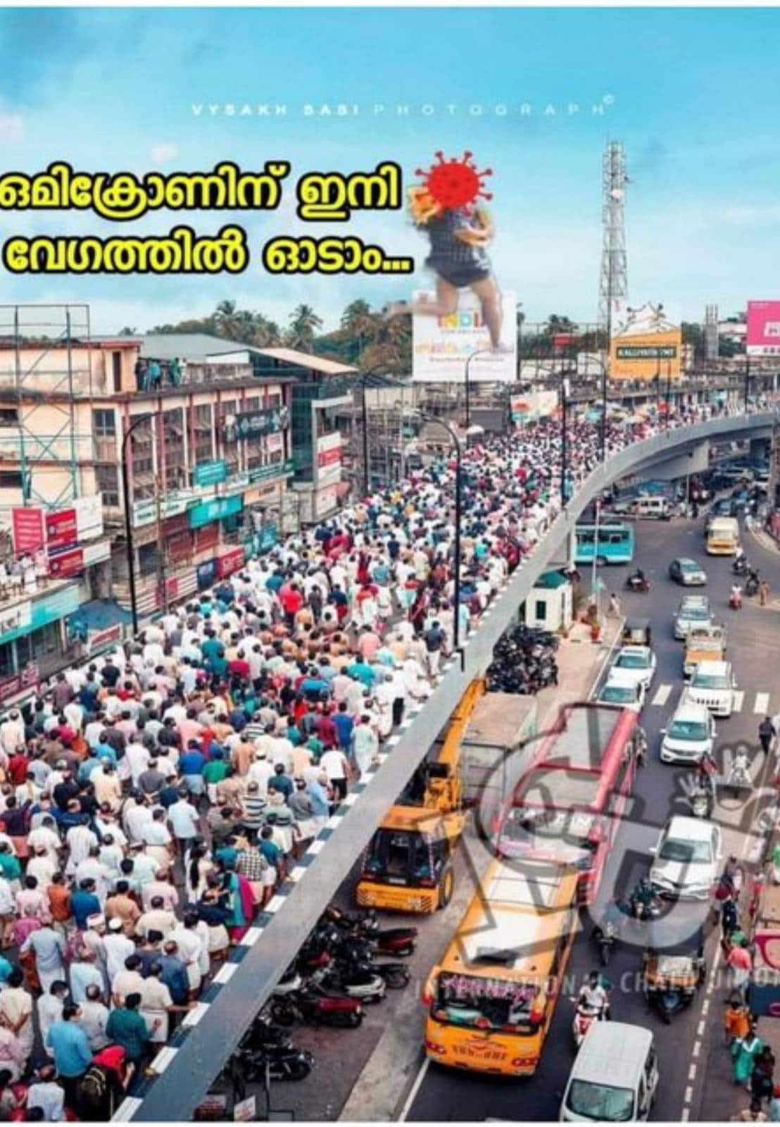 Edappal Flyover | 'ഒമിക്രോണിന് ഇനി വേഗത്തില്‍ ഓടാം'; മേല്‍പ്പാലം ...