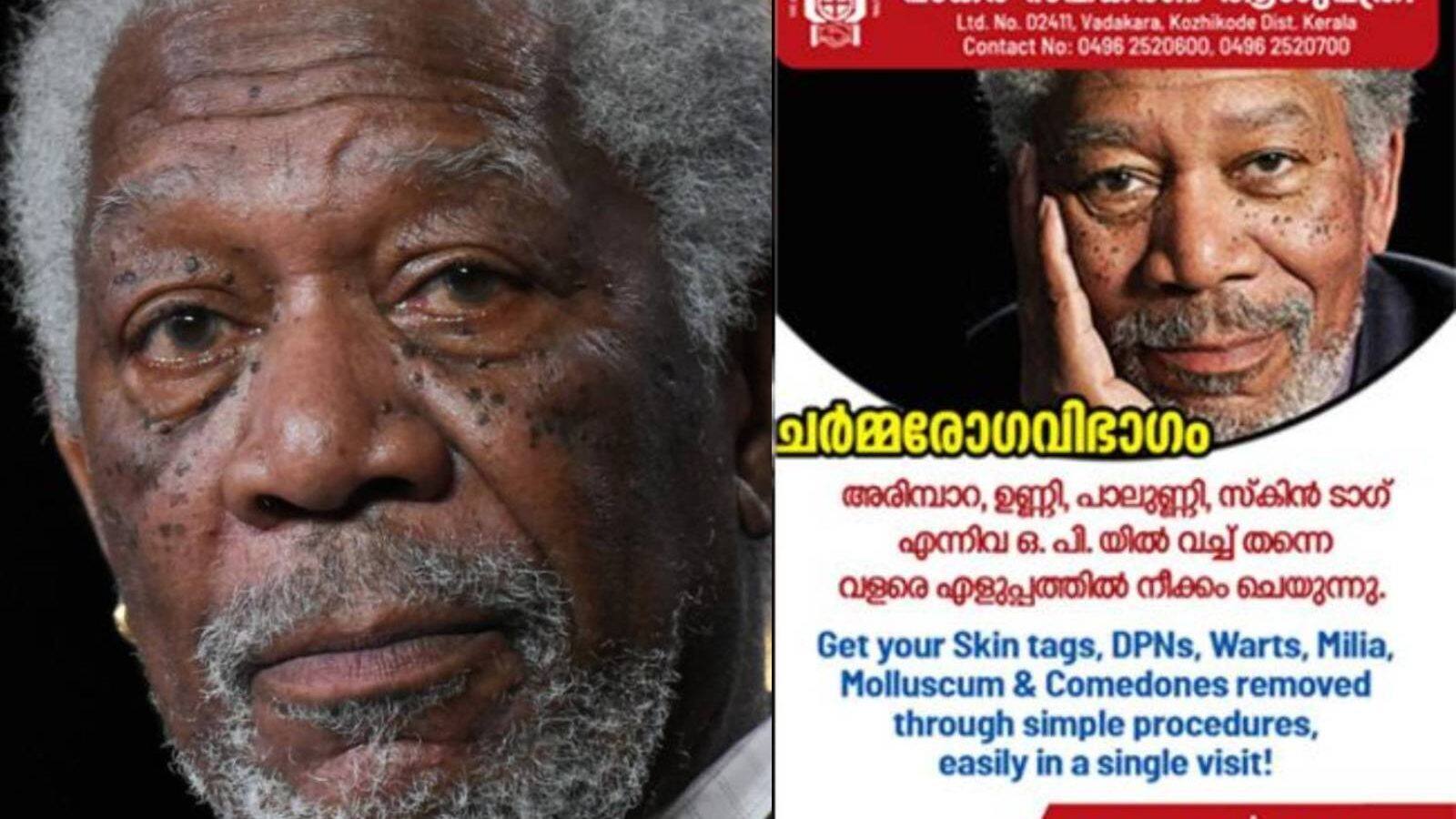 Morgan Freeman | ആശുപത്രിയിലെ ചര്‍മ്മരോഗ വിഭാഗത്തിന്റെ പരസ്യത്തില് ...