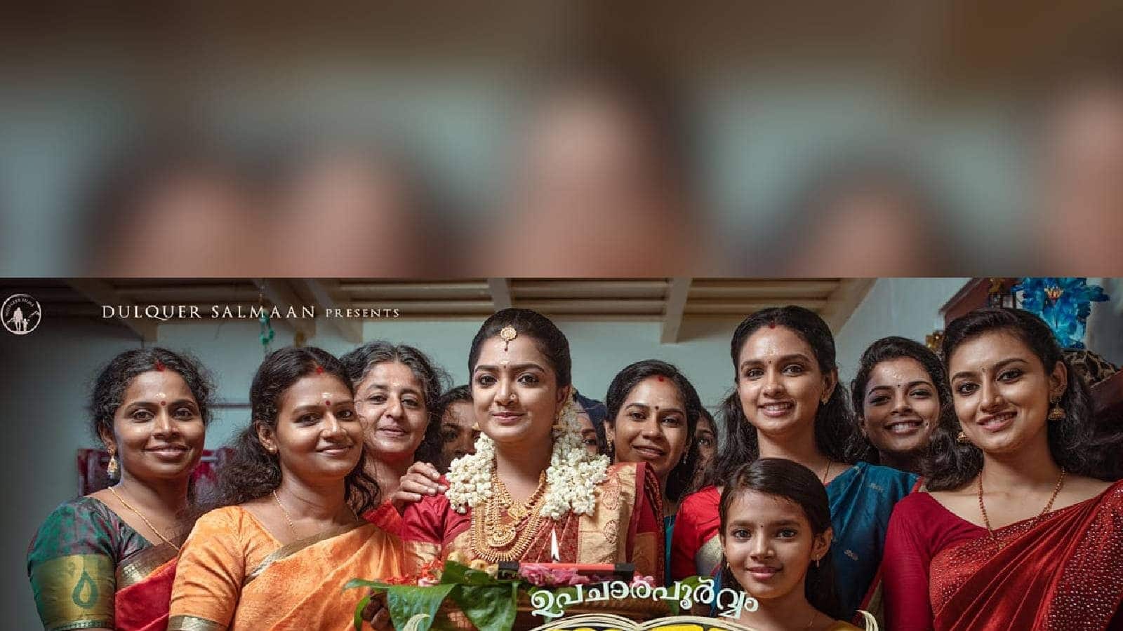 Upacharapoorvam Gunda Jayan | ഇവരാണ് ഗുണ്ടാ ജയന്റെ വീട്ടിലെ പെണ്ണുങ്ങ ...