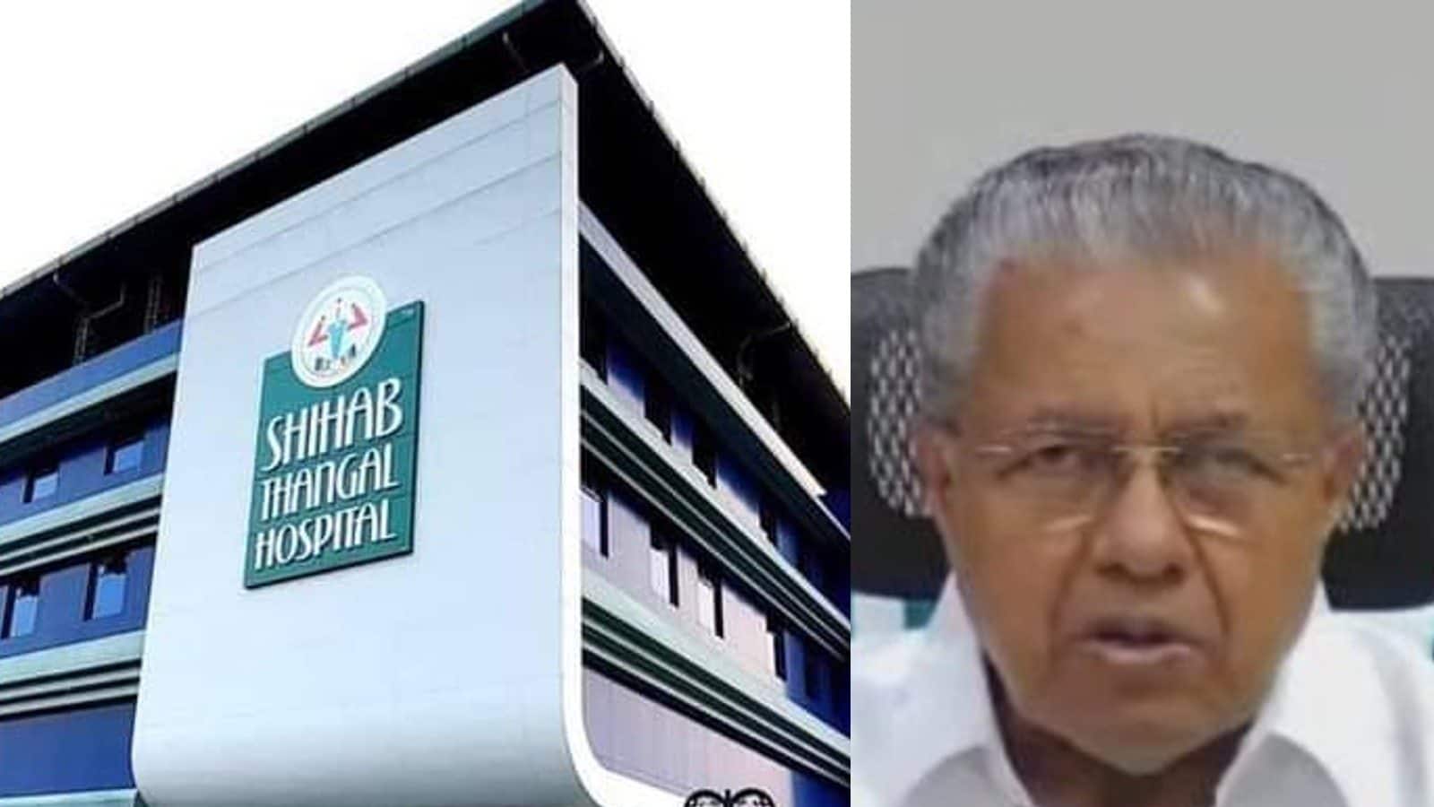 Shihab Thangal Wallpaper