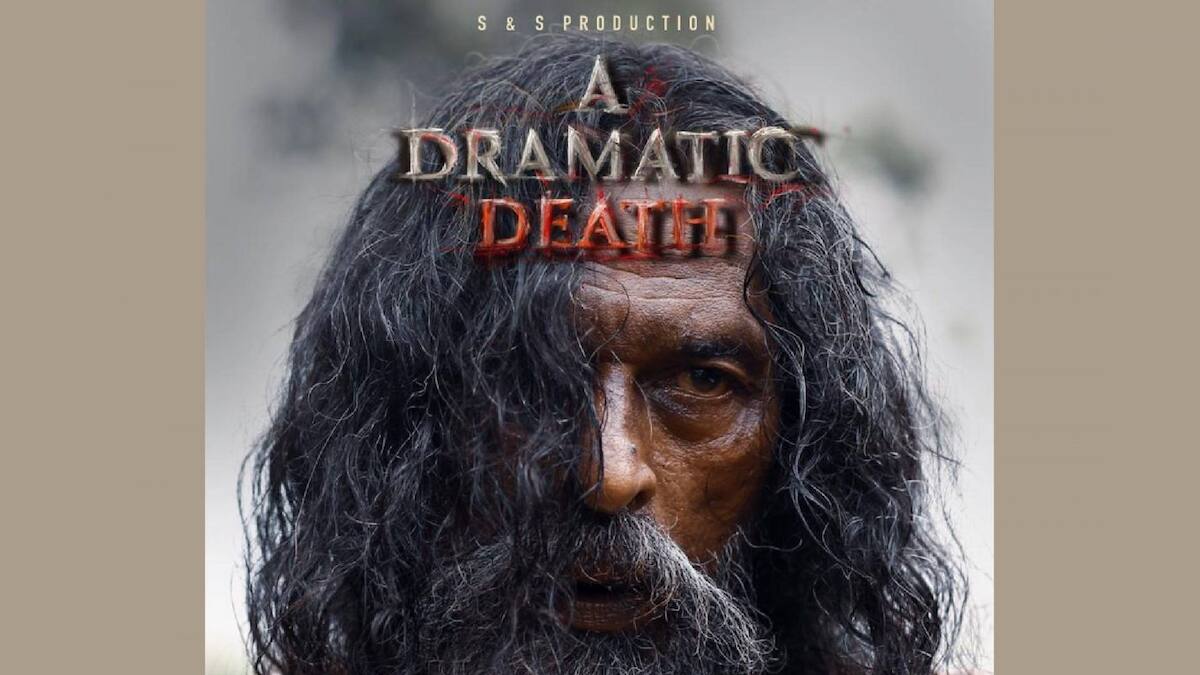 A Dramatic Death | ദസ്തയേവിസ്കിയും ടോൾസ്റ്റോയിയും മലയാളത്തിൽ; 'എ ...