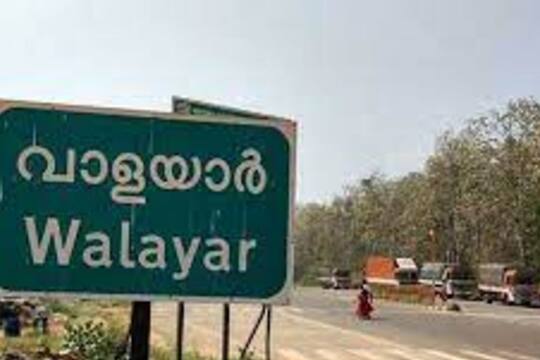 പണിമുടക്കിന് തലേന്ന് മൂന്നു മണിക്കൂറിനിടെ വാളയാർ അതിർത്തി കടന്നത് 640 ...