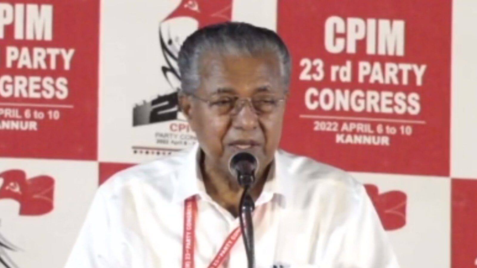 CPM Party Congress| മുഖ്യമന്ത്രിയുടെ സ്വാഗത പ്രസംഗത്തിലും സിൽവർലൈ ...