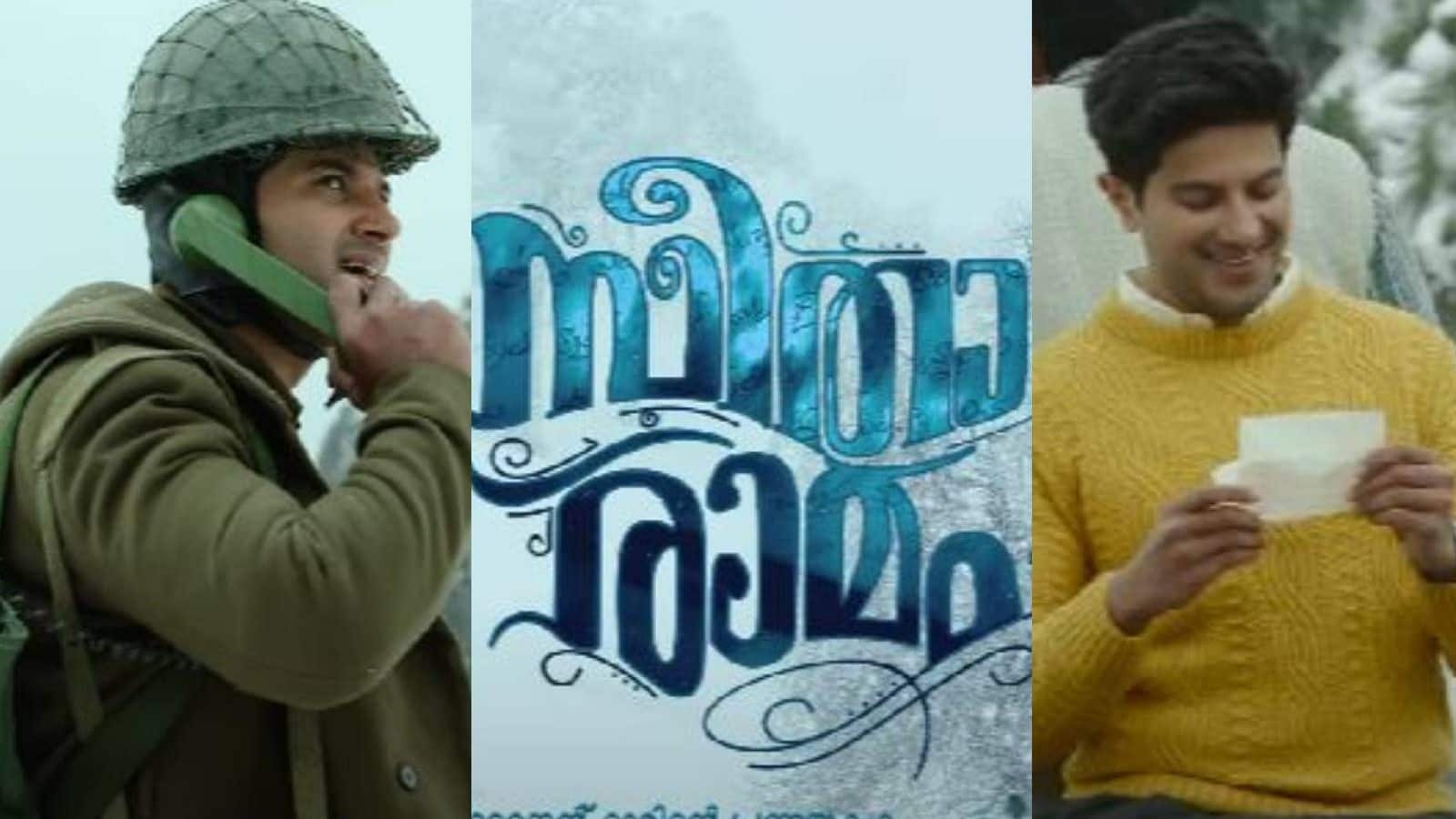 Sita Ramam Movie | കശ്മീര്‍ താഴ്വരയിലെ കാവല്‍ക്കാരനായി ദുല്‍ഖര് ...