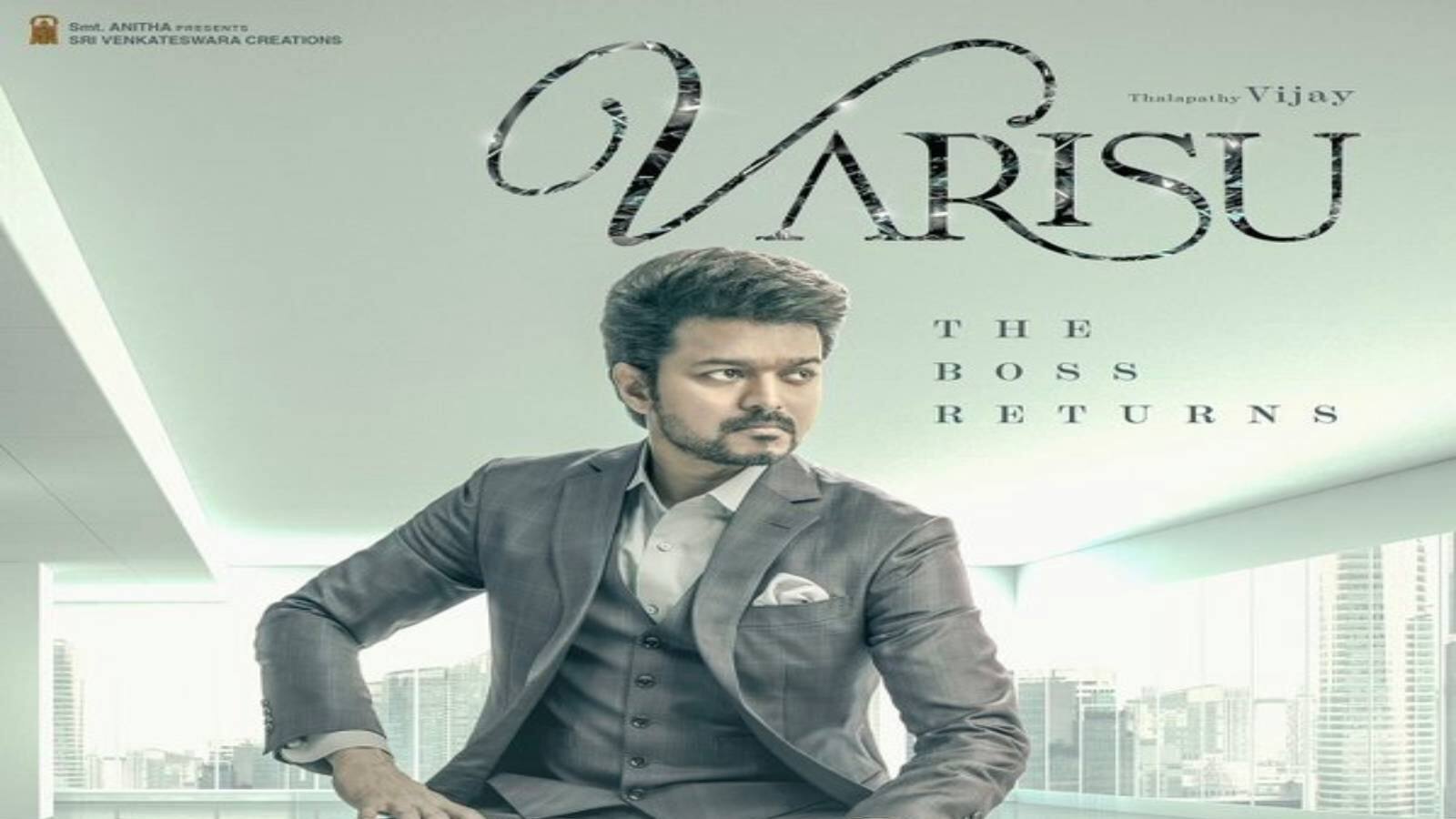 Varisu | 'വാരിസ്'; ദളപതി വിജയ്‌യുടെ 66-ാമത് ചിത്രത്തിന് പേരായി, ഫസ്റ്റ് ...