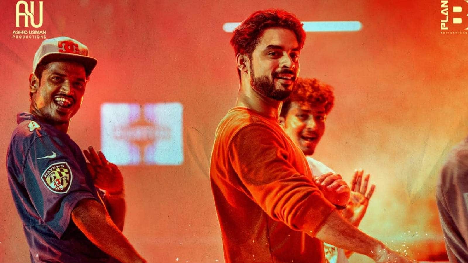Thallumaala | ആടിത്തിമിർക്കാൻ തല്ലുമാലയിൽ നിന്നും 'ണ്ടാക്കിപ്പാട്ട് ...