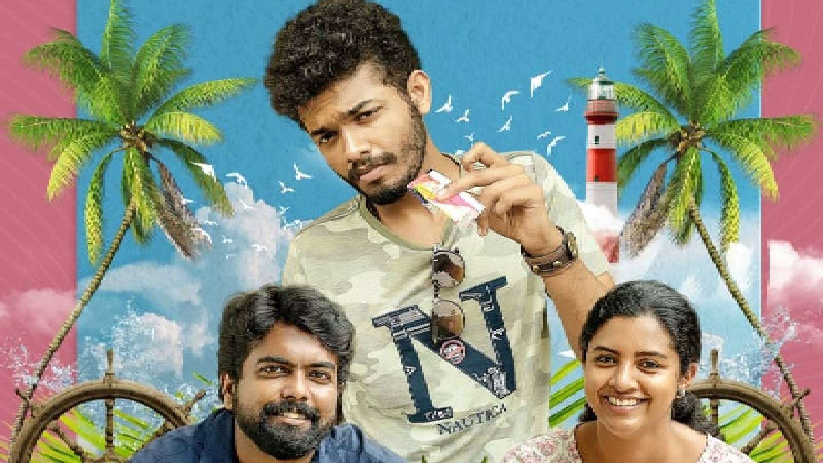 Vishudha Mejo | ലിജോമോള്‍ ജോസ്, മാത്യു തോമസ്, ഡിനോയ് പൗലോസ്; 'വിശുദ്ധ ...