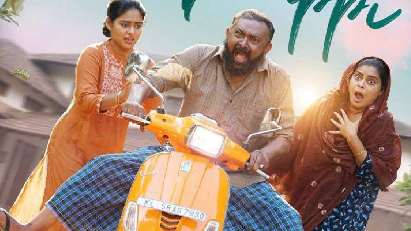 Dear Vaappi | അച്ഛൻ, മകൾ ബന്ധത്തിന്റെ കഥ പറയുന്ന ലാലിന്റെ 'ഡിയര് ...