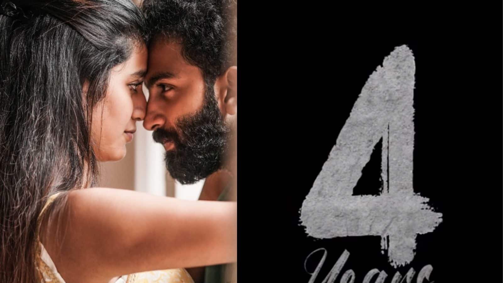 മലയാള സിനിമയിൽ ഒരു കാമ്പസ് പ്രണയം കണ്ടിട്ട് എത്ര നാളായി ? 4 years ട്രെയിലർ പുറത്ത്| ranjith ...