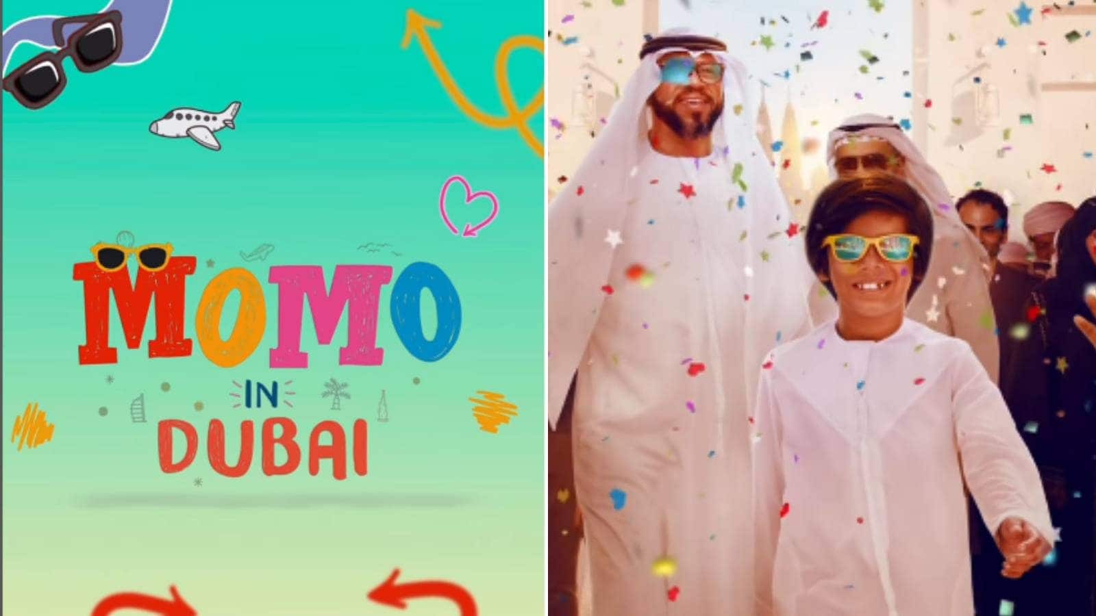 Momo in Dubai | നിങ്ങളറിഞ്ഞാ, മോമോ ദുബായിൽ പോവാണ്; 'മോമോ ഇന്‍ ദുബായ് ...