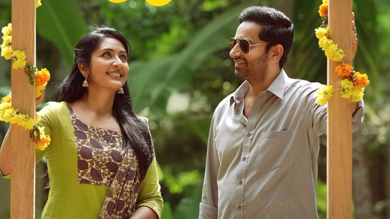 'ജാനകി ജാനേ' ഫസ്റ്റ് ലുക്ക് പോസ്റ്റർ പുറത്ത്; നവ്യാ നായരും സൈജുകുറുപ്പും പ്രധാന വേഷങ്ങളില് ...