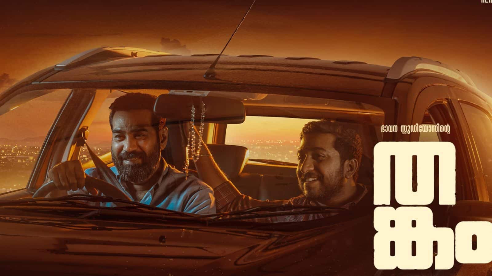 Thankam Movie: ഭാവന സ്റ്റുഡിയോസിന്റെ 'തങ്കം' റിലീസ് തീയതി പ്രഖ്യാപിച്ചു ...