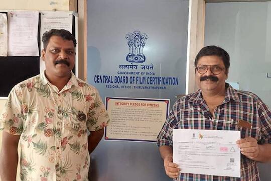 'മോദിജിക്കും വക്കീൽ സുഹൃത്തുക്കൾക്കും' നന്ദി പറഞ്ഞ് രാമസിംഹൻ; 'പുഴ മുത ...