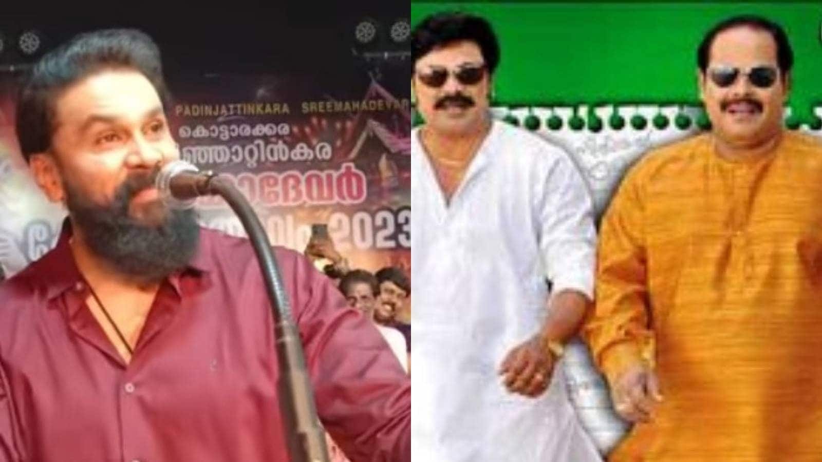 Actor Innocent | ഹെന്റമ്മേ, ഹാവൂ; ഇന്നസെന്റിനെ അനുകരിക്കുന്ന ദിലീപ് ...