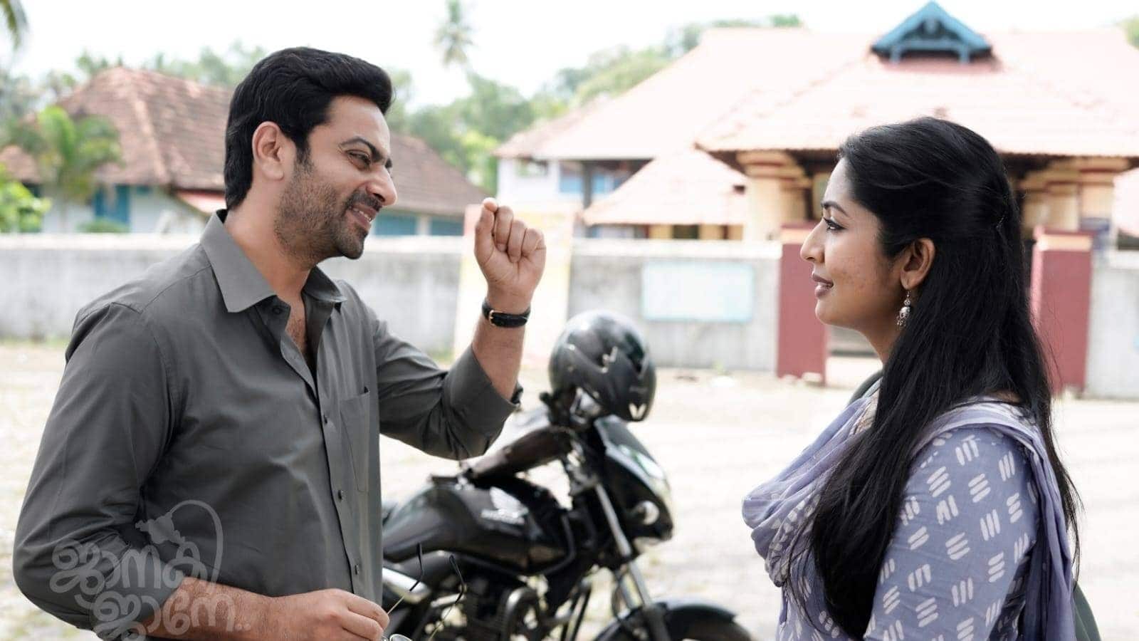 Janaki Jaane | സബ് കോണ്ട്രാക്‌ടർ ഉണ്ണി മുകുന്ദനൊപ്പം ഓഫ്‌സെറ്റ് പ്രസ് ...