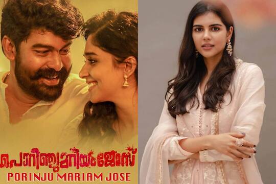 Joshiy | പൊറിഞ്ചു മറിയം ജോസ് ടീമിനൊപ്പം ജോഷി, കൂടെ കല്യാണി പ്രിയദർശനും ...