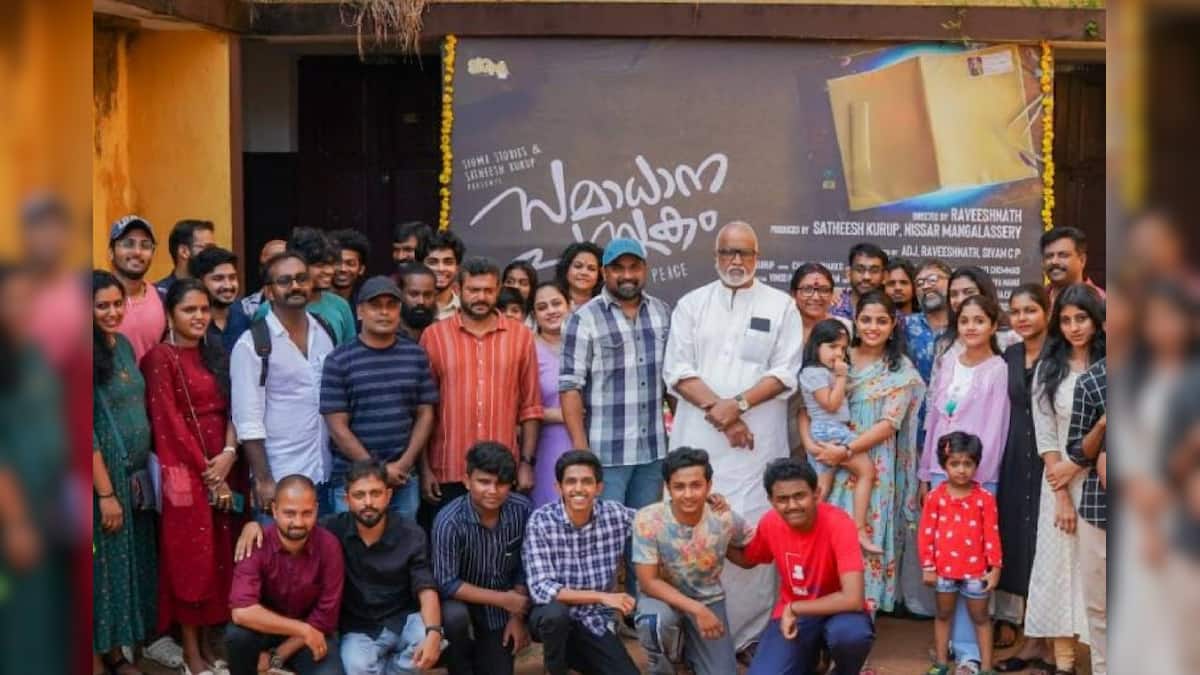 Samadhana Pusthakam | കലാഭവൻ ഷാജോണിന്റെ മകൻ യോഹൻ സിനിമയിലേക്ക്; 'സമാധാന ...