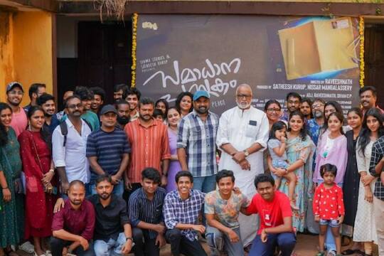 Samadhana Pusthakam | കലാഭവൻ ഷാജോണിന്റെ മകൻ യോഹൻ സിനിമയിലേക്ക്; 'സമാധാന ...