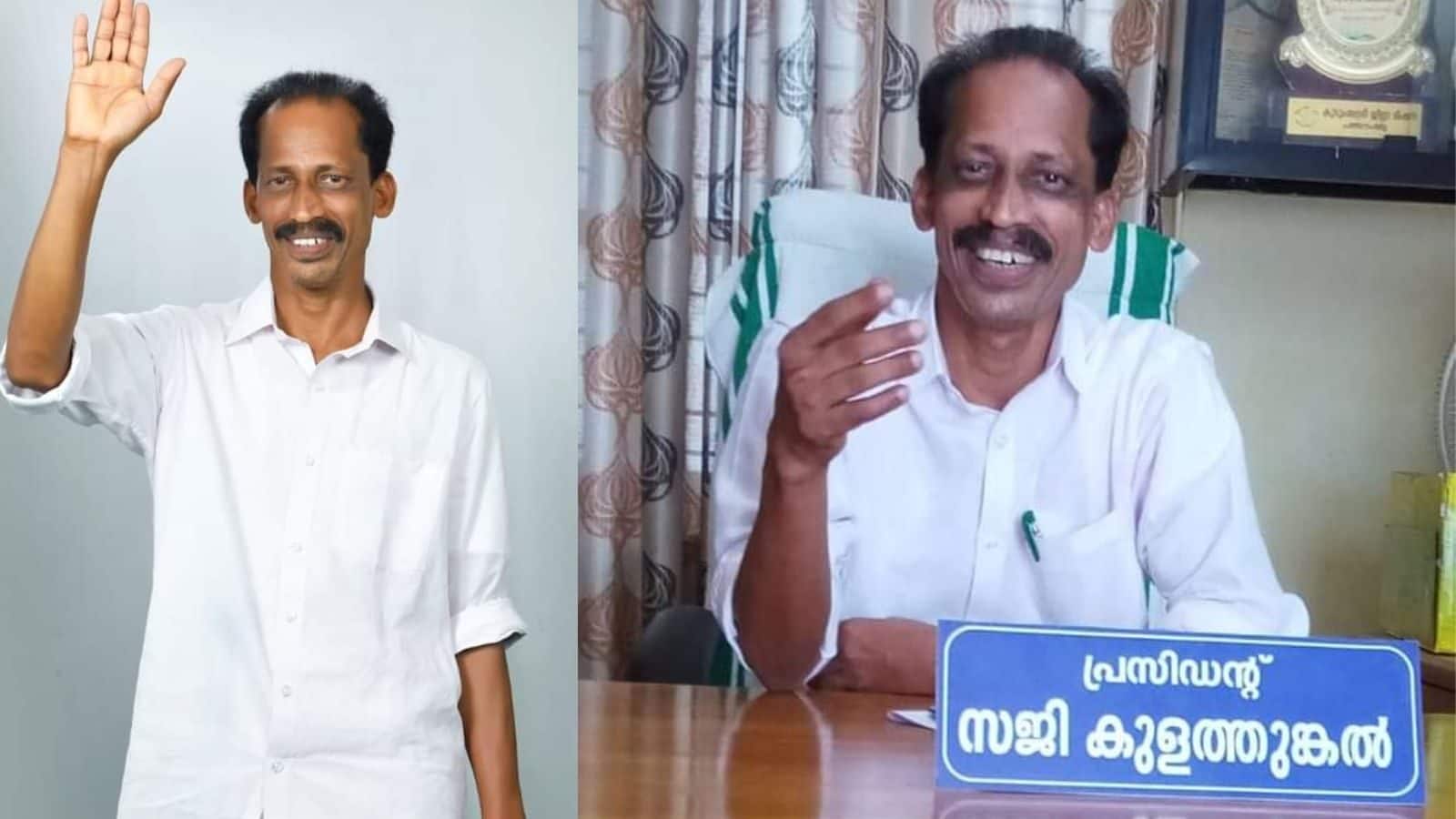 കോൺഗ്രസ് വിപ്പ് ലംഘിച്ച് സിപിഎമ്മിനൊപ്പംപോയി; പത്തനംതിട്ട ചിറ്റാ ...