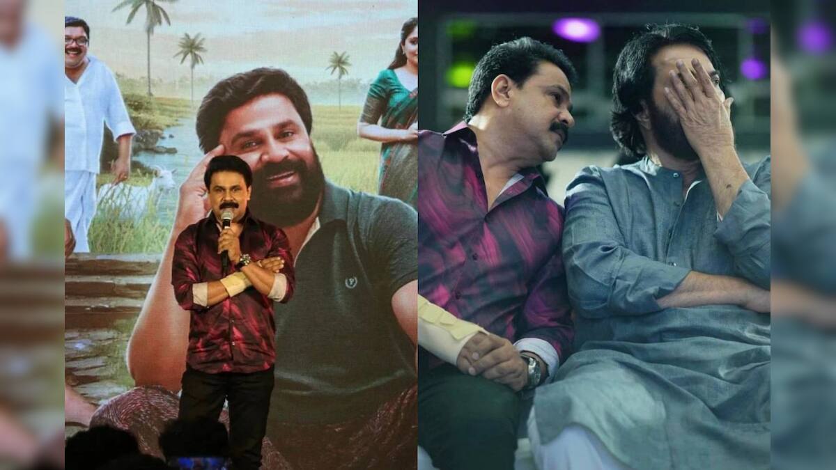 Dileep | ദിലീപിന്റെ കയ്യിൽ എന്ത് പറ്റി? പുതിയ സിനിമയുടെ ചടങ്ങി ...