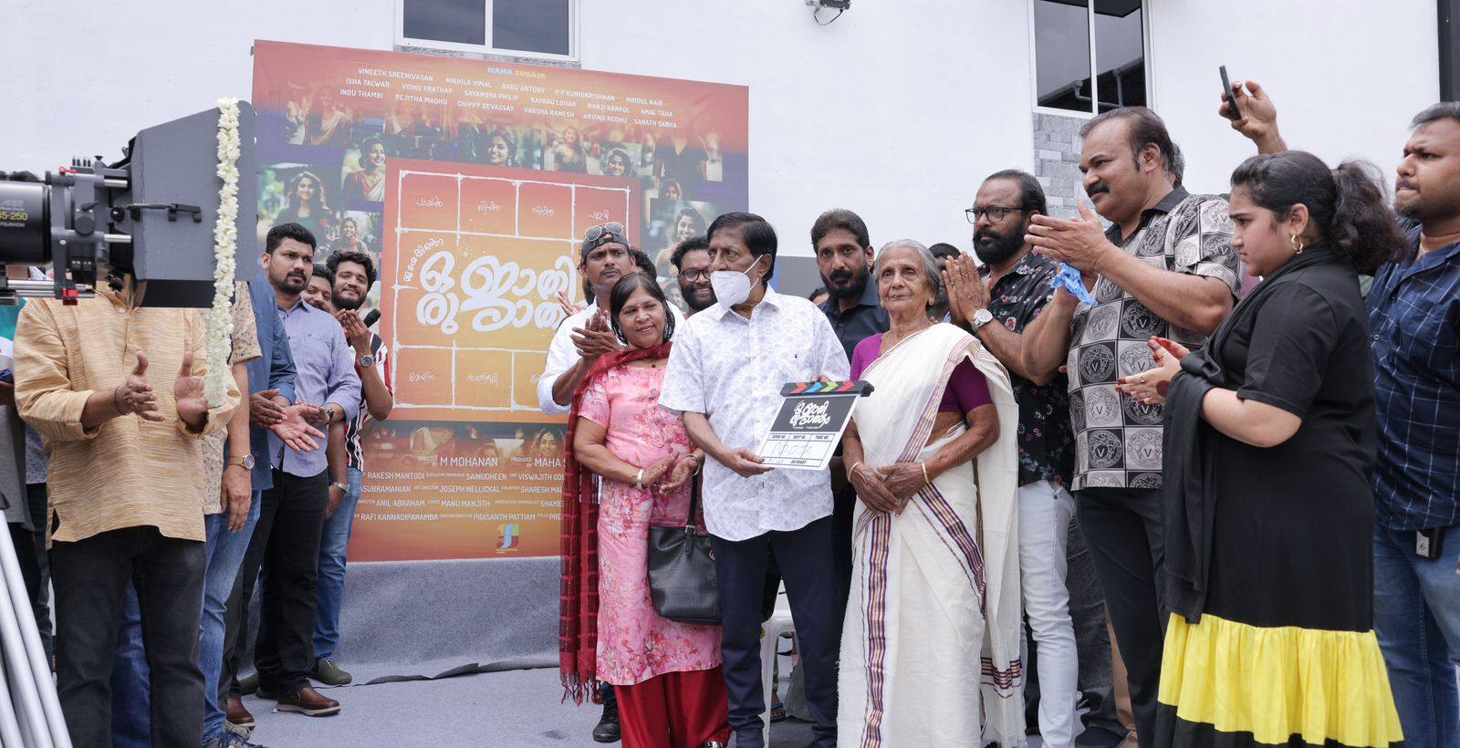 Oru Jathi Jathakam | 'ഒരു ജാതി ജാതകം': സകുടുംബം ശ്രീനിവാസനും ബാബു ...