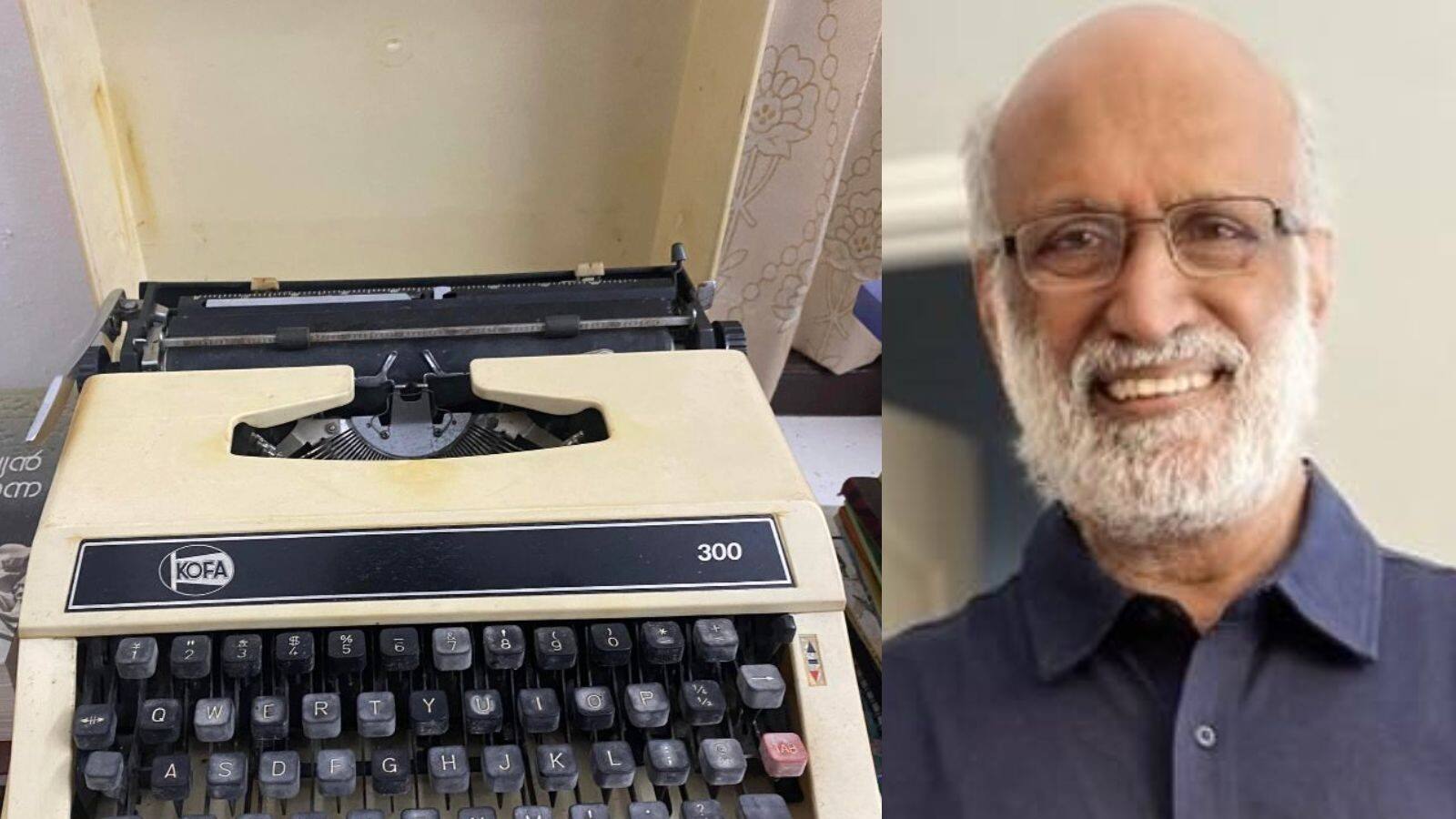 ടൈപ്പ് റൈറ്റർ മ്യൂസിയത്തിന് ഡോ.ബി. ഇക്ബാലിന്റെ സമ്മാനം; അരനൂറ്റാണ്ട് ...