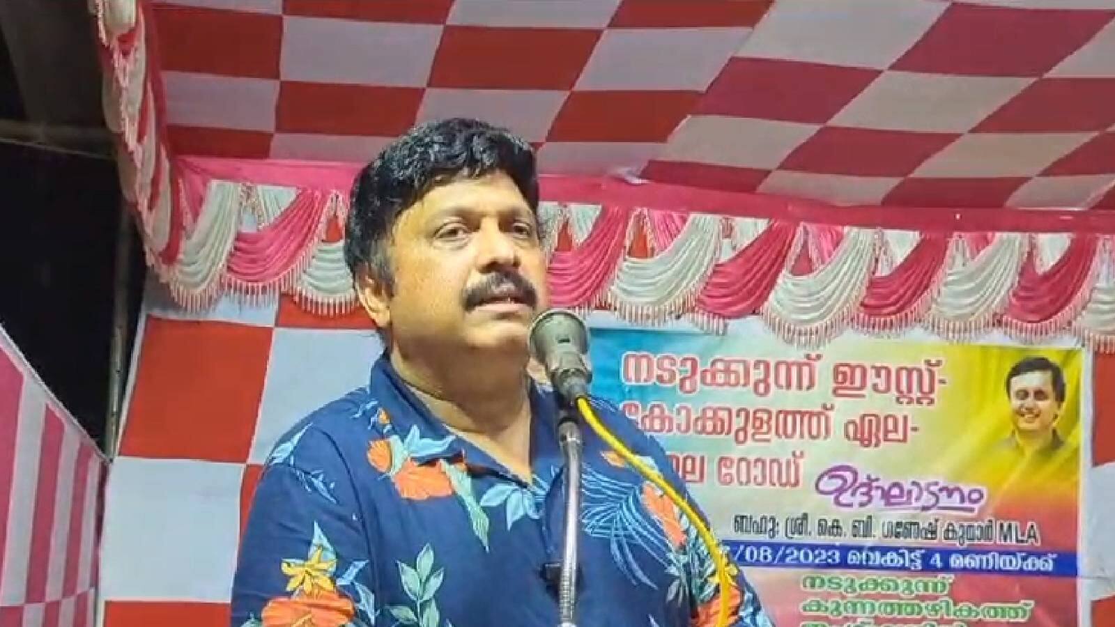 മുഹമ്മദ് റിയാസിനെ വിമർശിച്ച് കെ ബി ഗണേഷ് കുമാർ; 'സിനിമ താരമെന്നതല്ല ...