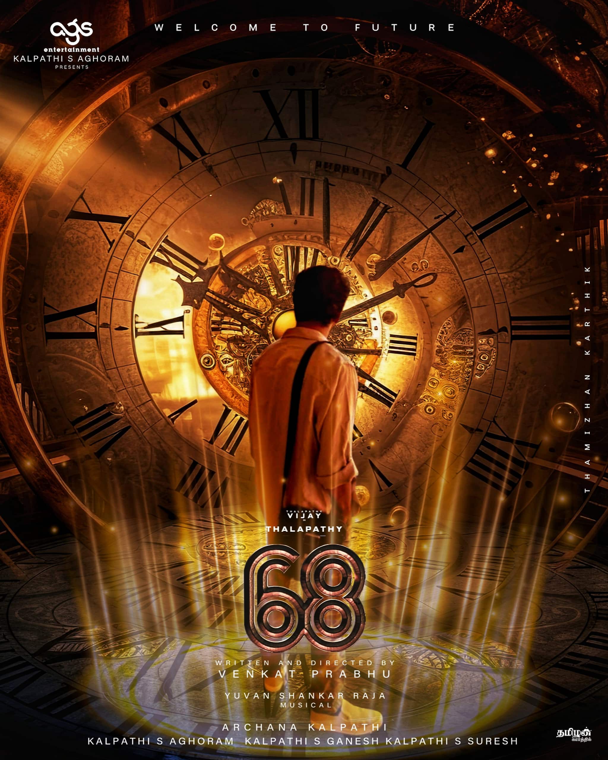 Thalapathy 68 | വിജയ്ക്ക് നായികയായി ജ്യോതിക എത്തില്ല ? ഹിറ്റ് ജോഡി ...