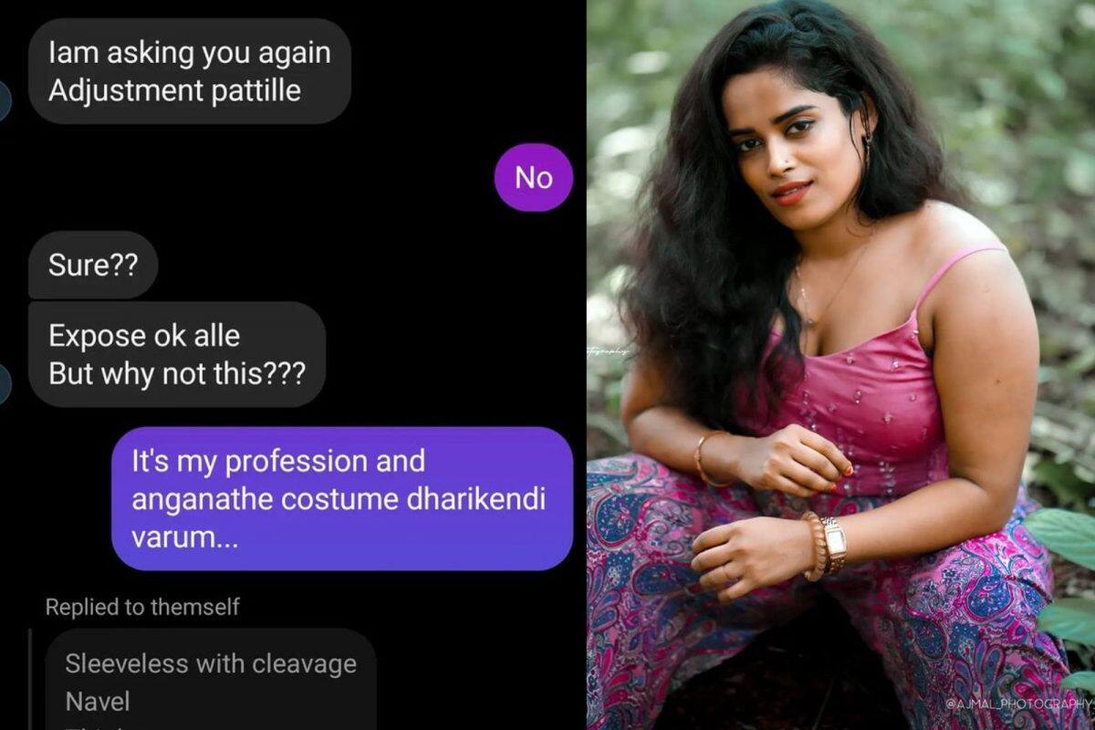 'ഇത്തരം കോസ്റ്റ്യൂം ധരിക്കാമെങ്കില്‍ അഡ്ജസ്റ്റ് ചെയ്യുന്നേലെന്താ പ്രശ്‌നം'; മോശം അനുഭവം ...