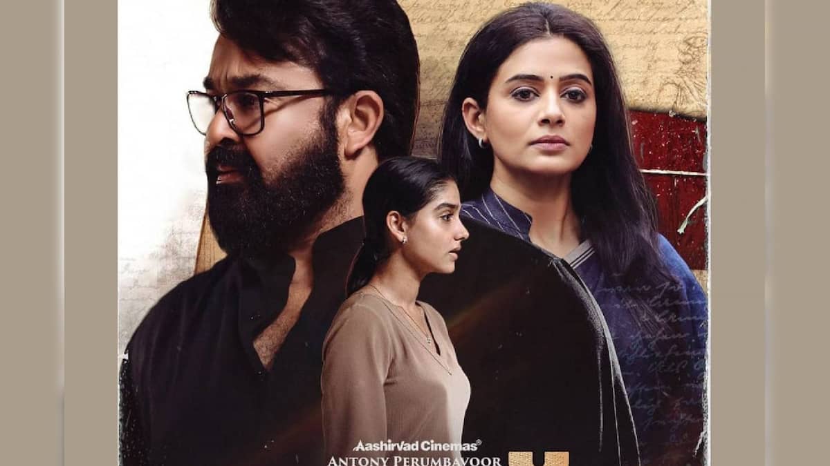 Neru movie | മോഹൻലാൽ, പ്രിയാ മണി, അനശ്വര രാജൻ; കഥാപാത്രങ്ങ ...