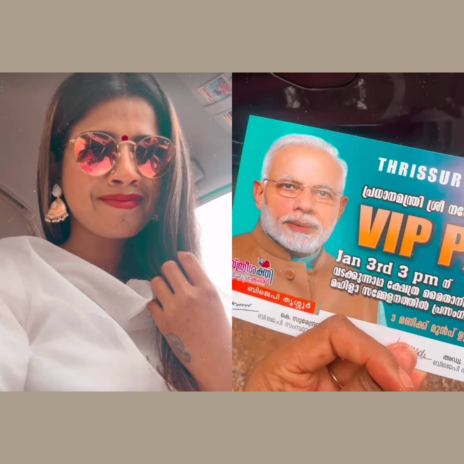 Amrutha Suresh | Amrutha Suresh | വിഷമതകൾ നേരിട്ടതിനു ശേഷം ഒരംഗീകാരം; സന്തോഷം പങ്കിട്ട് അമൃതാ ...