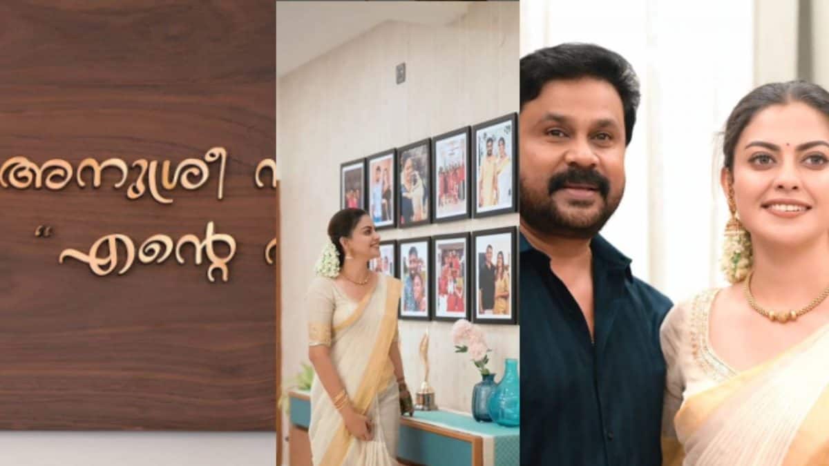 Anusree | 'അനുശ്രീ നായർ, എന്റെ വീട്'; വീണ്ടും പുതിയ വീട് സ്വന്തമാക്കി ...