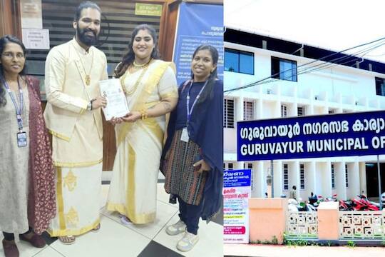 അരമണിക്കൂറിൽ വിവാഹ സർട്ടിഫിക്കറ്റ്; ഗുരുവായൂർ നഗരസഭ 5 വർഷം മുമ്പേ സ്മാ ...
