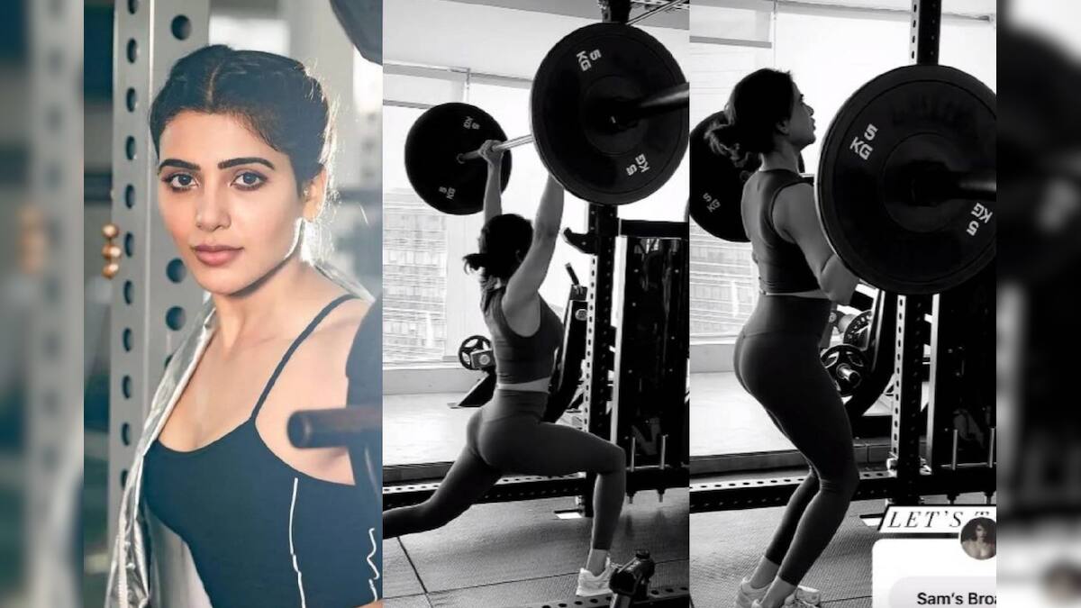 Samantha | നിസാരം.. നമ്മളെകൊണ്ട് പറ്റും ! ജിമ്മില്‍ മാരക ട്രെയിനിങ്ങുമായി സമാന്ത; വീഡിയോ വൈറല് ...