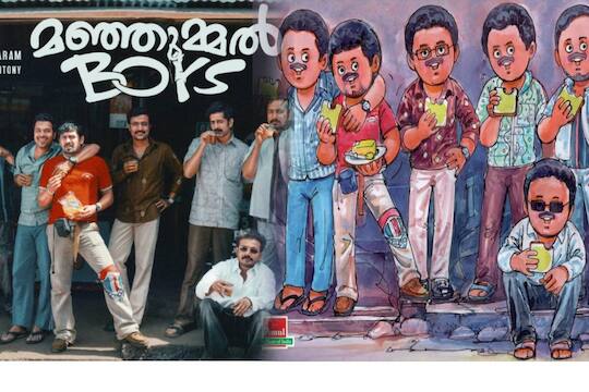 MANJ'AMUL' BOYS; മഞ്ഞുമ്മല്‍ തരംഗം ഏറ്റെടുത്ത് അമൂല്‍ | amul shares a ...