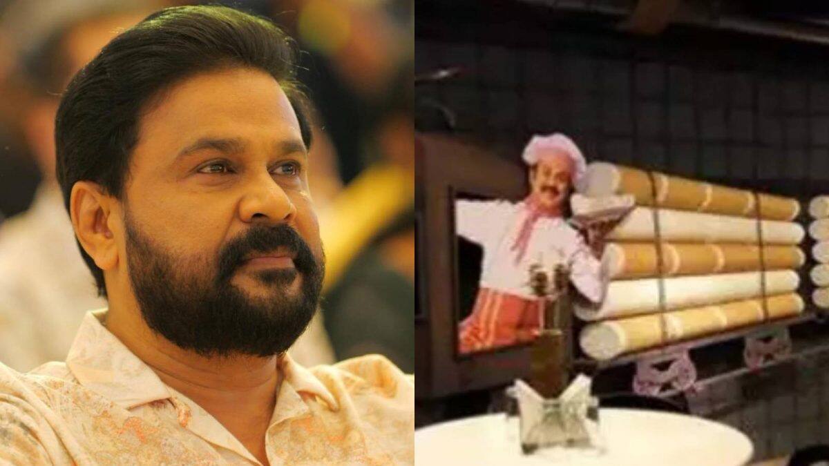 Dileep | ലക്ഷങ്ങൾ പ്രതിഫലം ഉണ്ടായിട്ടും ദിലീപ് എന്തിന് പുട്ട് ...