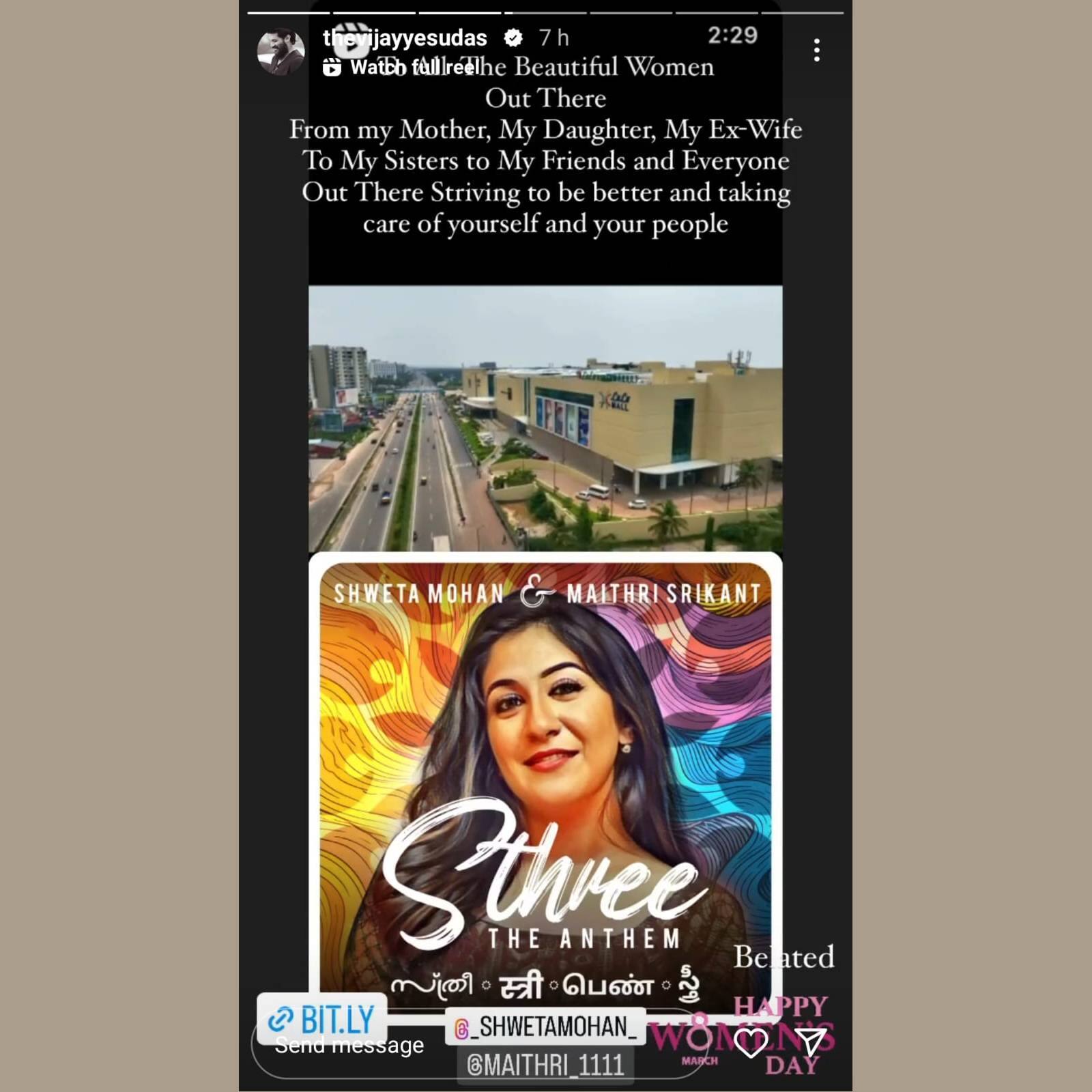 Darshana | നിസാരക്കാരിയല്ല വിജയ് യേശുദാസിന്റെ മുൻഭാര്യ ദർശന; പ്രോത്സാഹിപ്പിക്കാതിരിക്കാനാവില്ല ആ ...