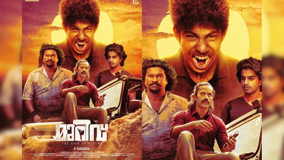 സംവിധായകൻ അജയ് വാസുദേവ് പുതുമുഖങ്ങൾക്കൊപ്പം വേഷമിടുന്ന ആക്ഷൻ സൈക്കോ ...