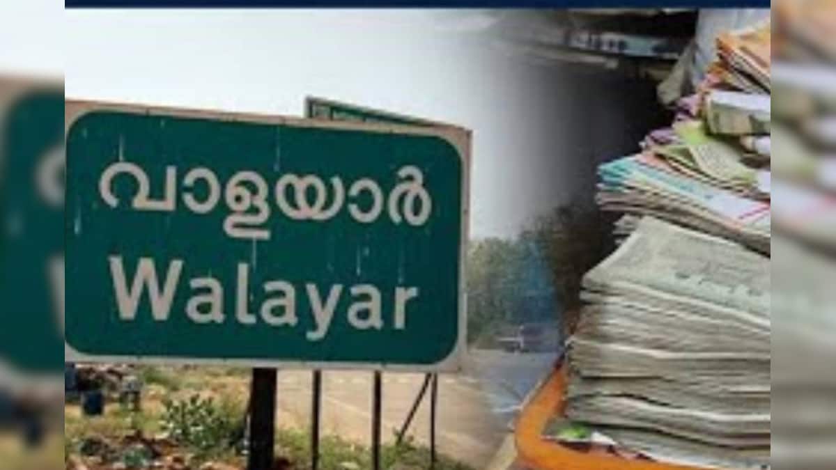 തൃശൂരിലേക്ക് ഷർട്ടിൽ ഒളിപ്പിച്ചുകൊണ്ടുവരികയായിരുന്ന 14 ലക്ഷം രൂപയുമായി ...