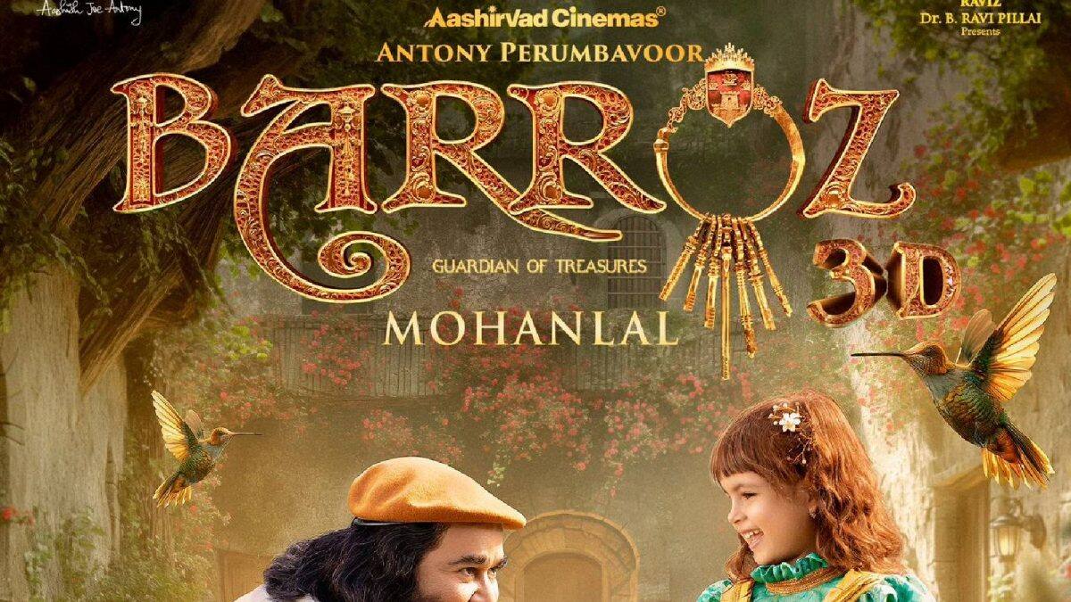 barroz: മോഹൻലാൽ ആദ്യമായി സംവിധായകനാകുന്ന ബറോസ് ഓണത്തിന്; റിലീസ് തീയതി ...
