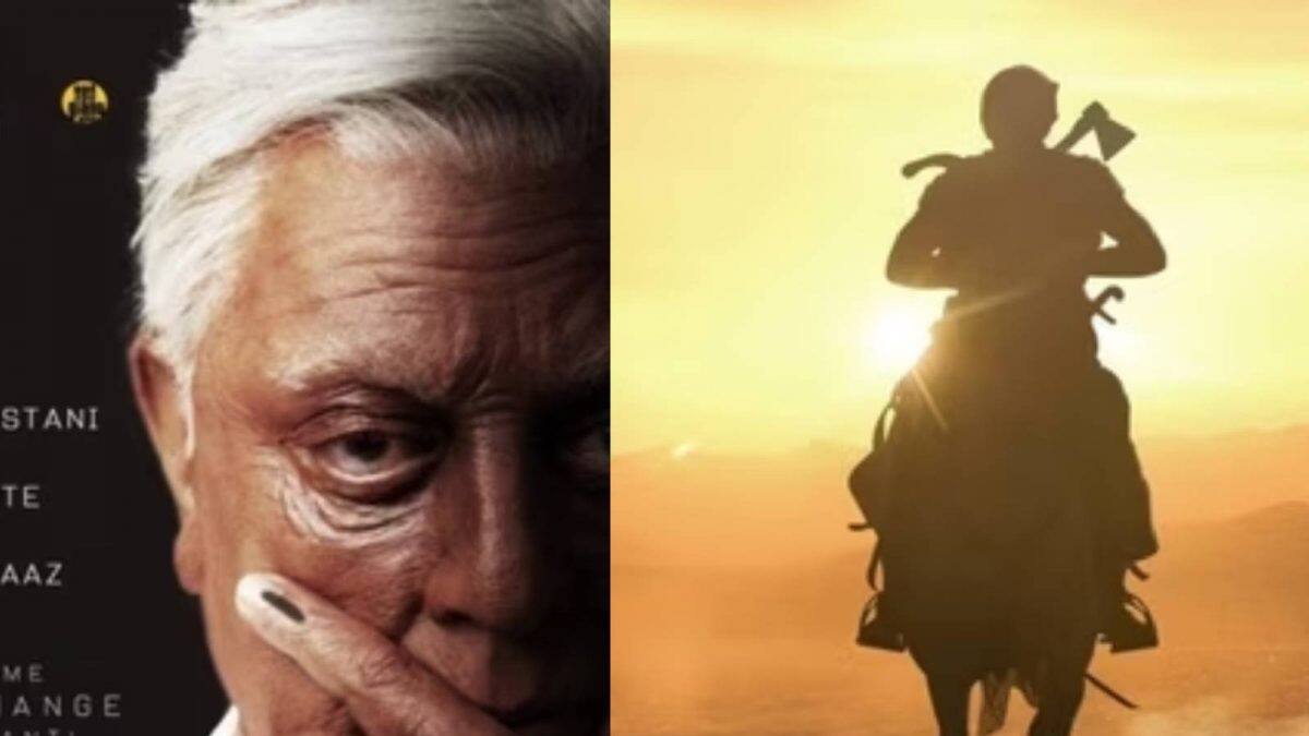 ഉലക നായകനൊപ്പം അനിരുദ്ധിന്റെ കിടിലൻ മ്യൂസിക്; ഇന്ത്യൻ 2 -ലെ ആദ്യ ഗാനം ...