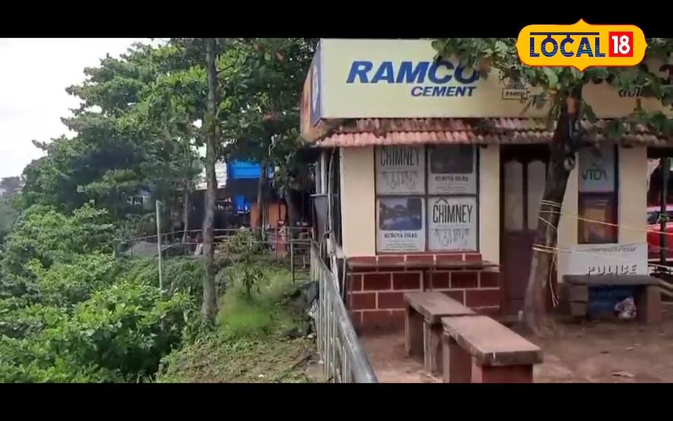 വർക്കല ഹെലിപാഡ്: ദുരവസ്ഥയിലായ പോലീസ് എയിഡ് പോസ്റ്റ് | Varkala Helipad ...