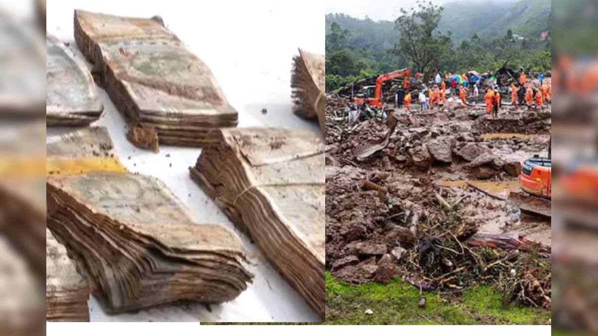 വയനാട് ചൂരൽമലയിലെ തിരച്ചിലിൽ കണ്ടെടുത്തത് നാല് ലക്ഷത്തോളം രൂപ|Fire ...