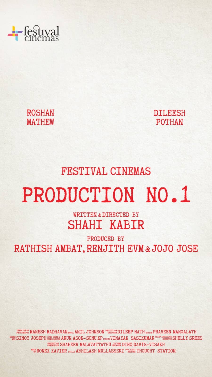 Shahi Kabir: ഇലവീഴാപൂഞ്ചിറയ്ക്ക് ശേഷം ഷാഹി കബീർ വീണ്ടും; റോഷൻ മാത്യു ...