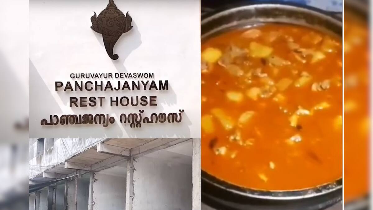 ഗുരുവായൂർ ക്ഷേത്രത്തിനടുത്തെ പാഞ്ചജന്യം അനക്സില്‍ ചിക്കൻകറി പാചകം ...