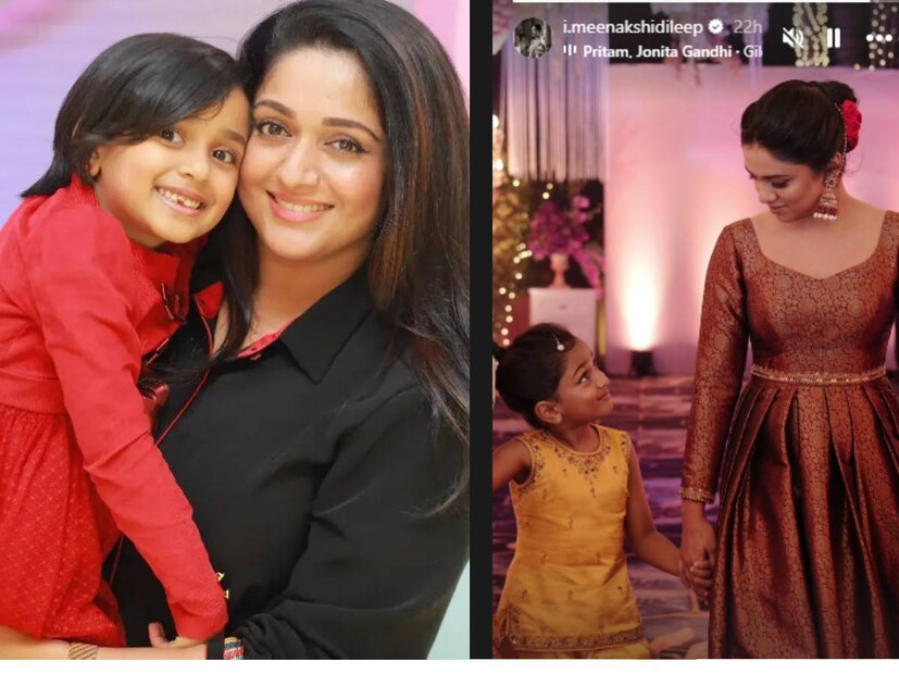 മാമാട്ടിക്ക് ആറാം പിറന്നാൾ ; ആഘോഷമാക്കി ദിലീപും കാവ്യയും |actor dileep ...