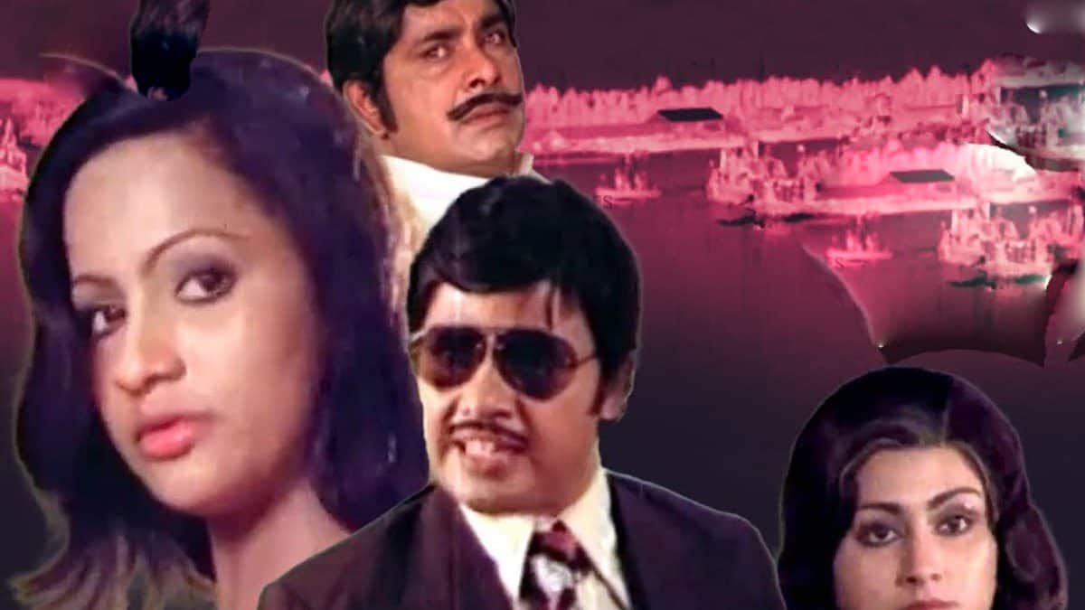 2കെ ദൃശ്യമികവോടെ 44 വർഷങ്ങൾക്ക് ശേഷം ആ സൂപ്പർ താരത്തിന്റെ ചിത്രം റീ ...