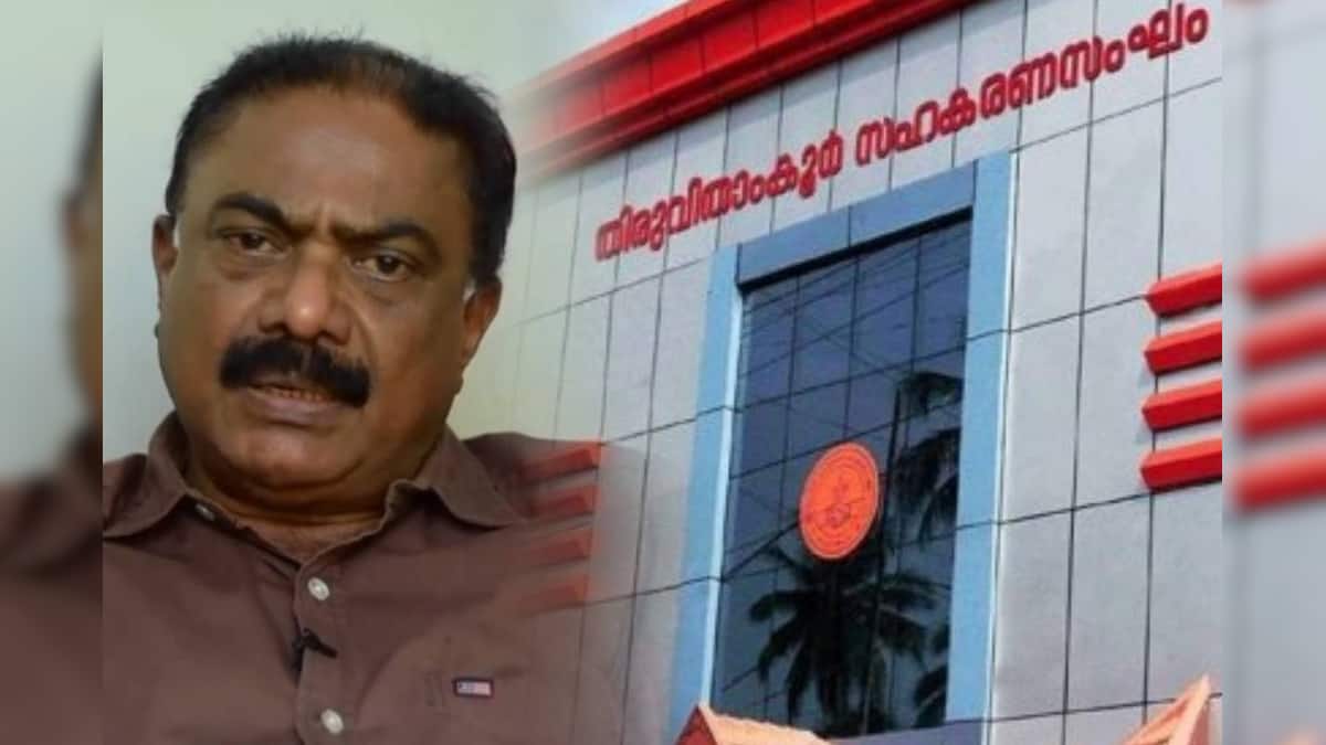 തിരുവിതാംകൂര്‍ സഹകരണ സംഘം നിക്ഷേപത്തട്ടിപ്പ് കേസിൽ ബിജെപി നേതാവ് എം.എസ് ...