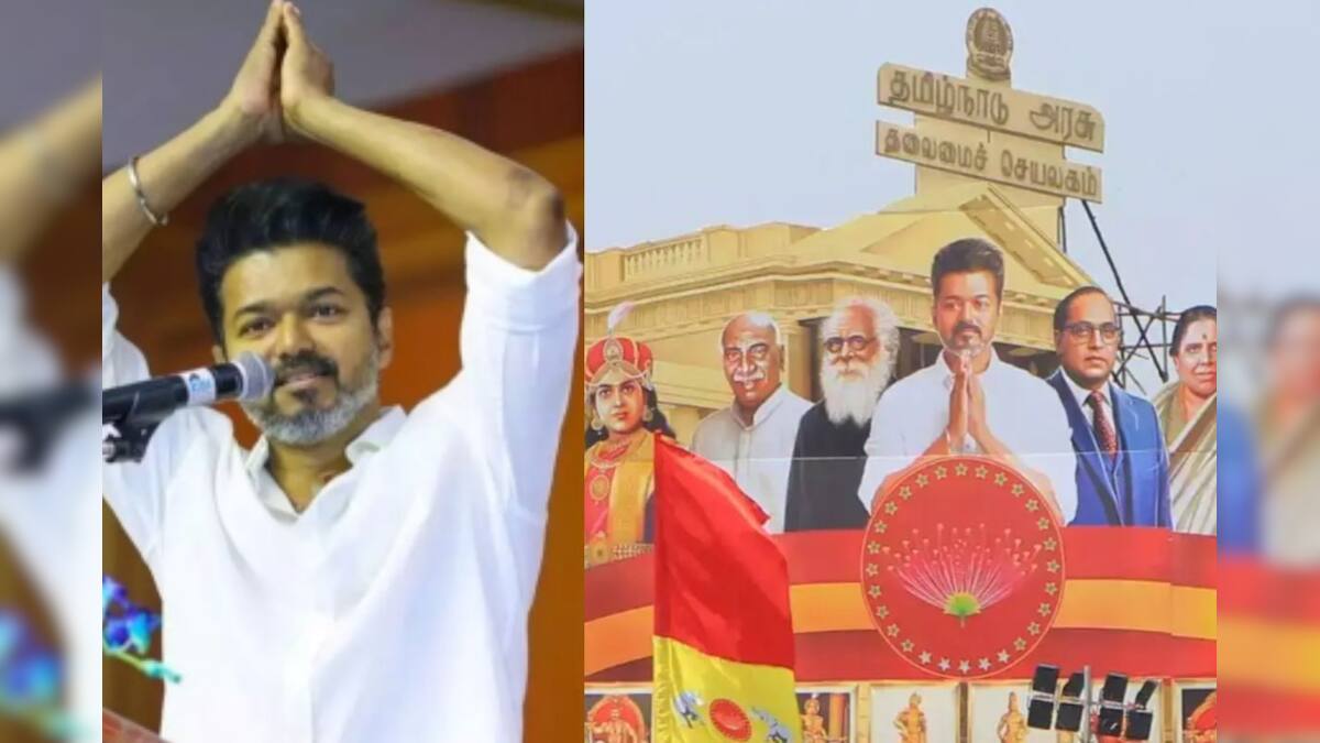 Vijay TVK|വിജയ് യിയുടെ മാസ്സ് എൻട്രി; ആരവങ്ങളുമായി ദളപതിപ്പട|Vijay mass ...